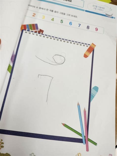 교단일기 2023 1학년 1반321입학초기 적응활동 네이버 블로그