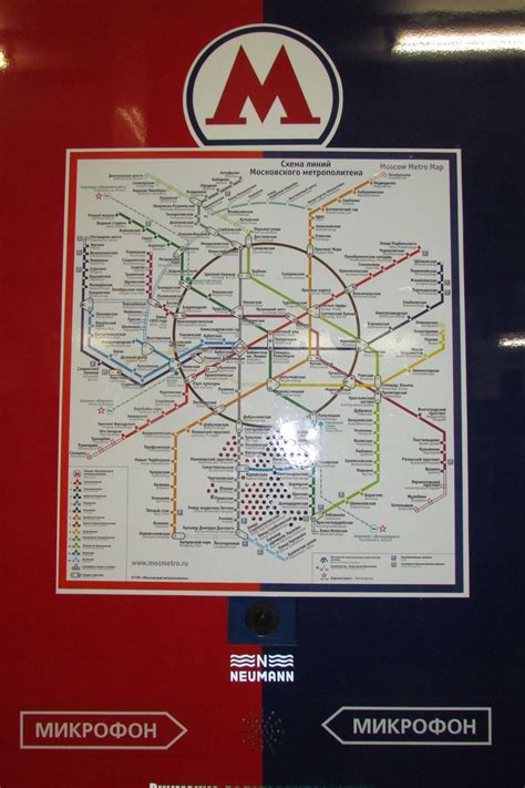 Моско́вский метрополите́н, Moscow Metro station map, Russia Metro Map ...