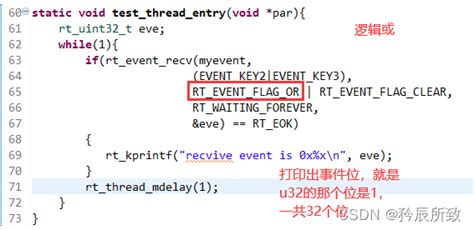 Rt Thread记录（六、ipc机制之信号量、互斥量和事件集） 云社区 华为云