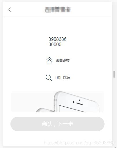 vantui组件：grid宫格 案例篇 image撑满van grid item csdn博客