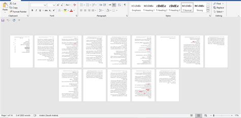 نمونه گزارش کارآموزی در نمایندگی مجاز سایپا نوین شهر