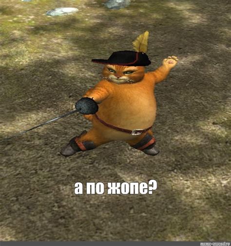 Meme: "а по жопе?" - All Templates - Meme-arsenal.com