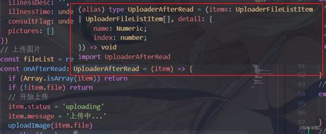 Vue3上传图片和删除图片vue 删除图片 Csdn博客