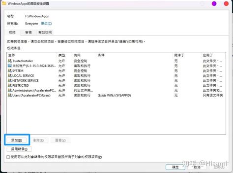 解决“你需要来自 Xxx 的权限才能对此文件夹进行更改”，纯操作无其他软件 知乎