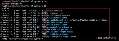 linux 查看linux系统的运行级别 csdn博客