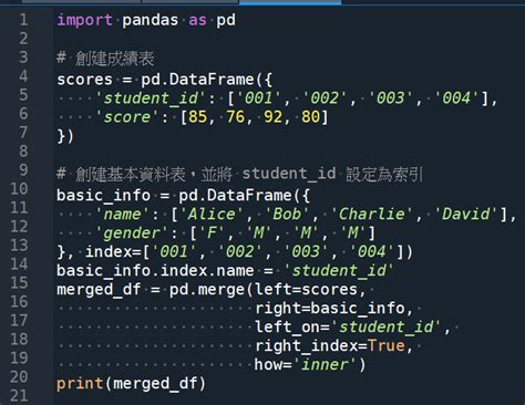 python 如何用pandas merge 合併兩個dataframe 具關聯性欄位合併 儲蓄保險王