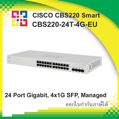 Cisco Cbs220 24t 4g Eu Smart 24 Port Ge 4x1g Sfp Managed Switch