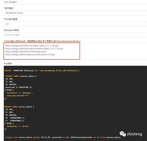 Flink Sql 流计算可视化 Ui 平台rejobapplication Csdn博客