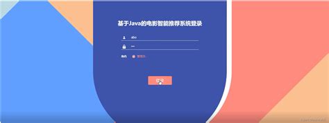 附源码计算机毕业设计ssm基于java的电影智能推荐系统电影推荐系统数据库实体设计 Csdn博客