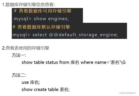 mysql事务与存储引擎 csdn博客