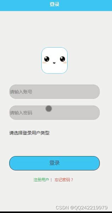 微信小程序uniapp vue医院科室预约挂号体检病历管理系统q2g9s vue的专家评审预约挂号h5小程序 csdn博客