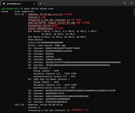 Ubuntu Server 配置无线网络 muzing的杂货铺