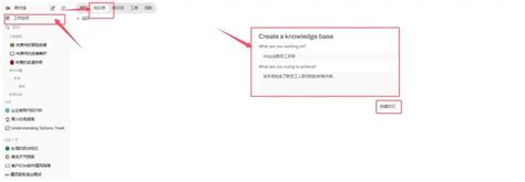 openwebui，rag 外部知识库 ai写文的开源应用 open webui 知识库 csdn博客