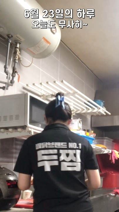 오늘도 무사히 알바생 Youtube