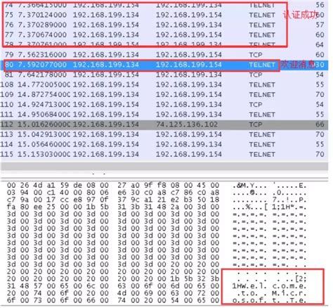 telnet是什么协议TCP还是udp协议分析详解 白马号