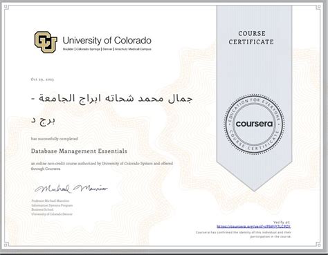 Abdalla Gamal On Linkedin I Have Completed The Database Management