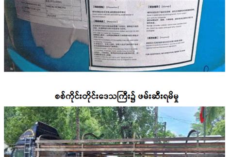 အစိုးရရုံးပိတ်ရက်နှင့် အများပြည်သူအလုပ်ပိတ်ရက်များ၏ ကြားရက်များကို တစ်ဆက်စပ်တည်း ပိတ်ပေးပြီး ပိတ