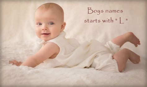 اسماء اولاد بحرف اللام ومعانيها راح تحبها كتير ثقفني