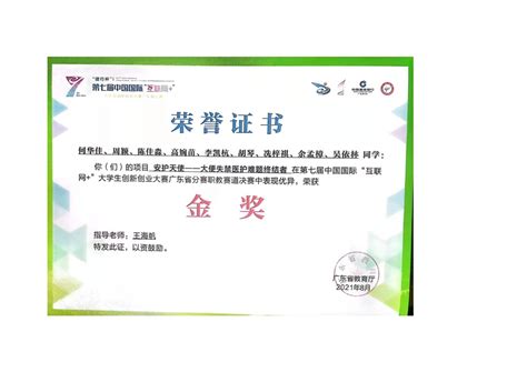 1x证书与助产专业课程课证融通探索与研究