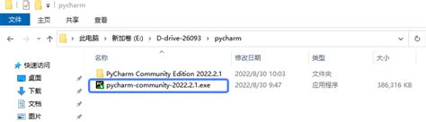 安装Pycharm 版本操作说明 墨振 博客园