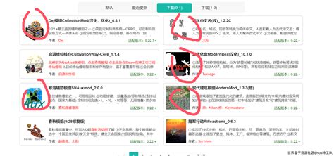请问游戏运行会卡住，加载自动存档这样报错该怎么办，只装了这些mod 世界盒子资源社区