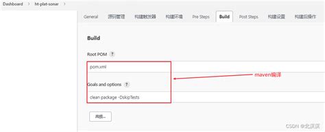 （十三）devops持续集成开发——jenkins流水线发布一个sonar Qube质量检查项目sonarqube创建项目 Csdn博客
