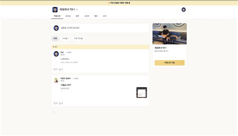 100만명이 사용하는 서비스 만들기 2월 19일 1 Aws에 베포했다 예산 1만원으로 설정하고 T3medium을 선택