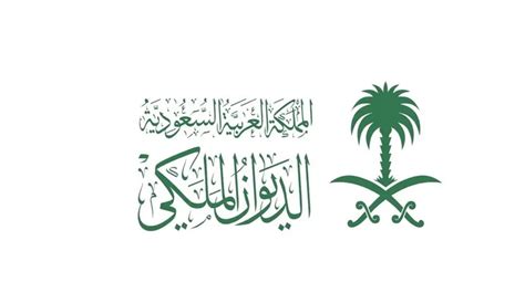 وفاة الأميرة سلطانه بنت سعود بن عبدالعزيز صحيفة صُبرة الإلكترونية