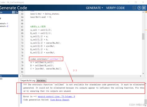 使用matlab Coder Generation将m语言转化为c过程遇到的问题及解决m语言转c语言 Csdn博客