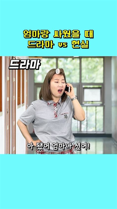 This Is 엄은향 🍉 Woosm Mz • Instagram Photos And Videos