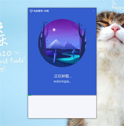 如何卸载360安全卫士