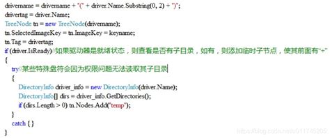 C实现windows资源管理器 C File Explorerc文件管理器开发 Csdn博客