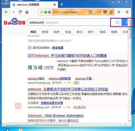 Seleniumwebdriver错误exceptionselementnotinteractableexception