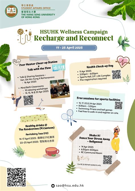 Hsuhk Wellness Campaign Student Affairs Office