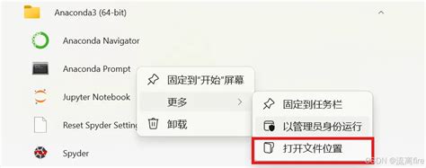 Vscode终端中不显示激活的conda环境名称vscode找不到conda环境 Csdn博客