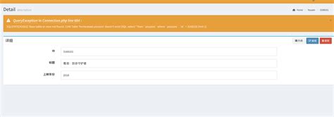 自定义 Model 数据源编辑的时候报错，请问应该覆盖哪个方法呢？ · Issue 2743 · Z Song Laravel Admin · Github