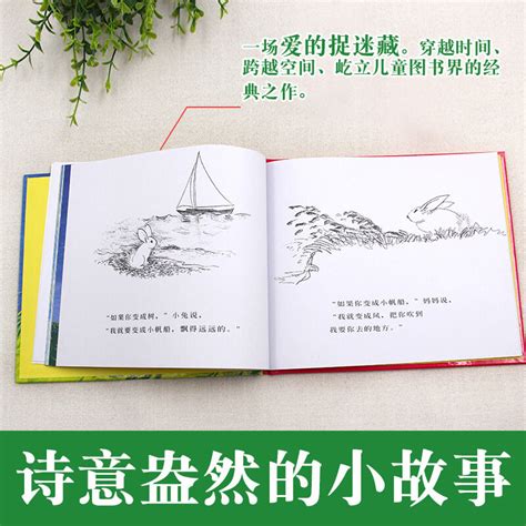 양장본 부모 자녀 독서 그림책 초등학생 1 학년 및 2 학년 어린이 이야기 책 읽기 책