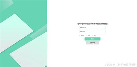 Python毕设校园体育赛事管理系统程序论文基于python的体育赛事观众行为数据分析系统设计选题目的 Csdn博客