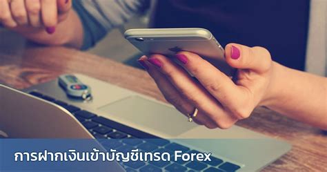 รหัส Swift Code Sicothbk ธนาคารอะไร Forexthaiinth