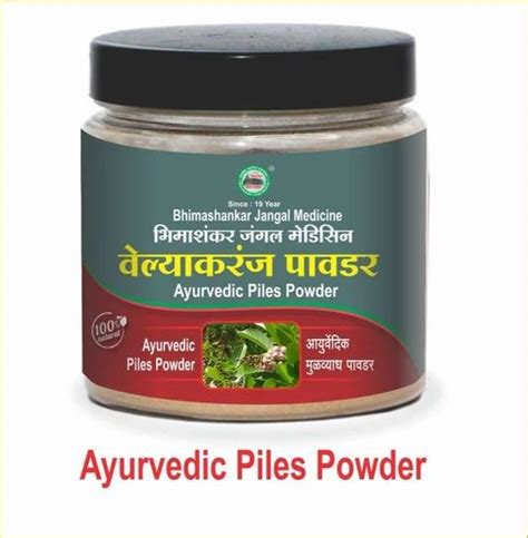 Ayurvedic Piles Medicine Powder 150 Gram At ₹ 730pack In Trimbak Id