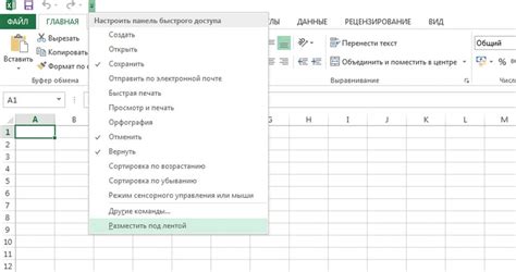 excel пропали все меню word и excel помощь в работе с программами