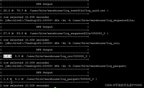 hive的四种文件存储格式的差异与优缺点 hive 表格式orc、tex csdn博客