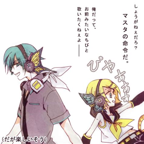 Mikuo X Len
