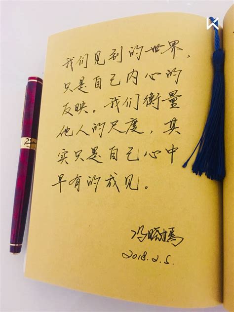 成见图片 成见与偏见图片 大山谷图库
