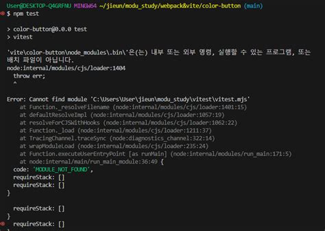 Vite Cannot Find Module Vitestmjs