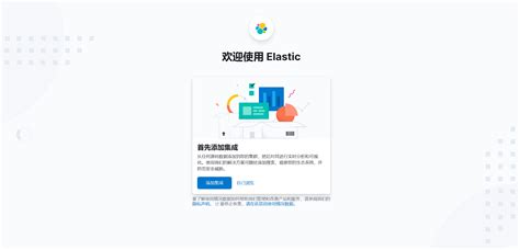 【elasticsearch】docker安装和基本概念elasticsearch Docker Csdn博客