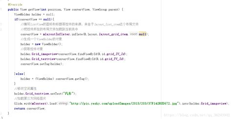 Android的gridview简单使用实例附demoandroid Studio Gridview数据刷新最快的方法 Csdn博客