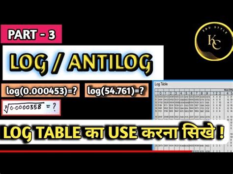Log Antilog Part How To Use Log Table Log Table Ka Use Kaise Kare LOGTABLE KC EDU