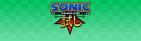 Devlog Sonic Tameshi By Pudim Abestado