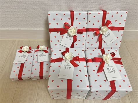 05 돌준맘 돌잔치 이벤트선물 포장하기 행운의 자리상 네이버 블로그
